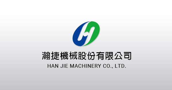 CNC Tube Bending Machine (Tube Benders) | Han Jie Machinery